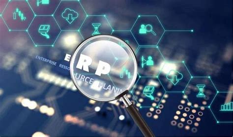 Erp系统是什么，erp系统有哪些呢 知乎