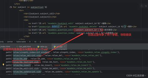 Djangopyhtonmysql遇到的问题6 Csdn博客