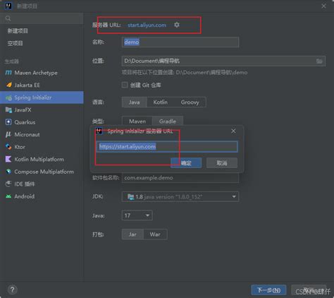使用idea2023创建springboot2项目idea Springboot2 Csdn博客