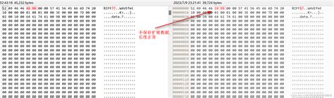 Bes提示音转换失败和刺耳杂音问题bes 提示音 Csdn Csdn博客