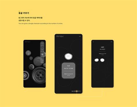 Dongle Ui Design Behance