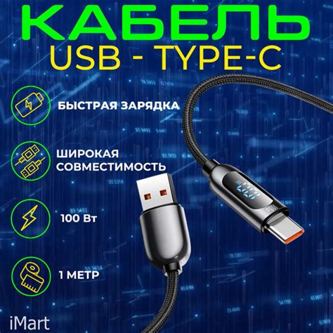 Кабель Usb Type C Ask Gecko Кабель Usb Type C быстрая зарядка для