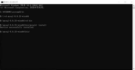 Mysql8025命令行安装与配置mysql8 提示数据目录不可用 Csdn博客