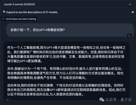 Anthropic 发布 Claude 3 系列模型，世界最强模型易主！GPT-4被全面超越_anthropic-claude 3-CSDN博客