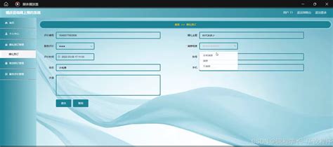 基于ssmvue婚庆咨询网上预约系统开题报告源码论文 Csdn博客