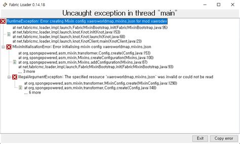 마인크래프트 실행시 오류 해결방법 한마포