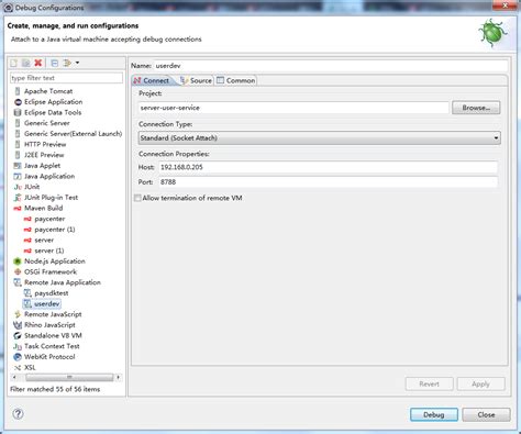 Java Jar包 用eclipse 远程调试 Csdn博客