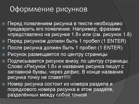 Правила оформления ВКР презентация онлайн