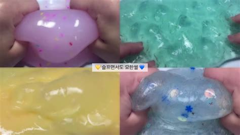 슬프면서도 묘한썰 시액 시리즈 액괴 소시액 소규모 시리즈 액괴 웨하님 영상 왜구래 컹 액조 오묘한 썰 산돌고딕 히트 알고리즘