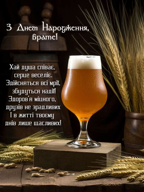 Картинки З Днем Народження для чоловіків стильні та унікальні привітання