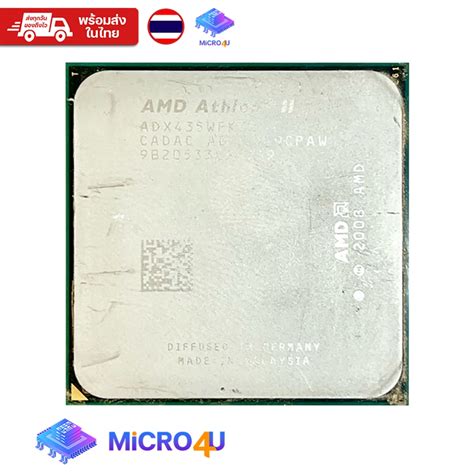 Cpu Amd Athlon Ii X Ghz C T Socket Am Lazada Co Th