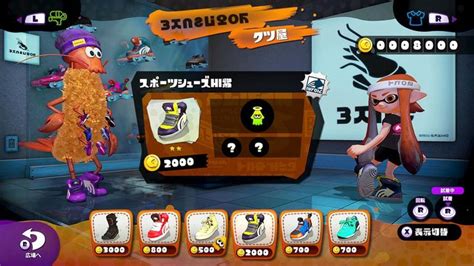 Splatoon（スプラトゥーン） On Twitter 任天堂 スプラトゥーン Ui デザイン