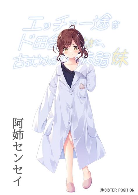 Anime Girls Ind Vnlnews Berikut Ini Desain Kostum