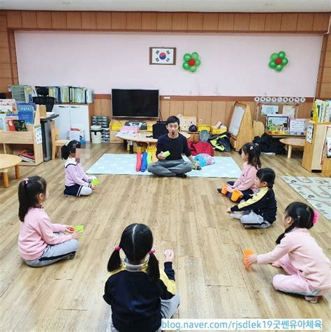 컵놀이체육 유아체육굿쎈유아체육어린이집유치원유아놀이컵쌓기방문체육 네이버 블로그