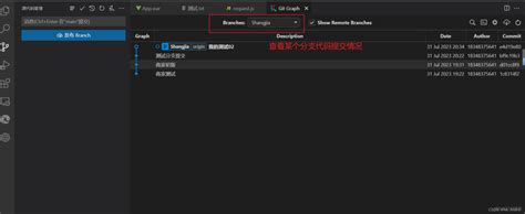 超详细图解说明：一个代码仓库如何管理多个项目、且代码提交互不影响。orphan分支的使用51cto博客怎么一个仓库多个项目