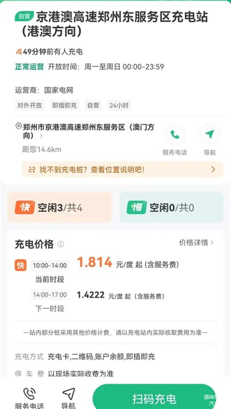 把油车利润打下来后，电车自己开始收割了？ 车家号 发现车生活 汽车之家