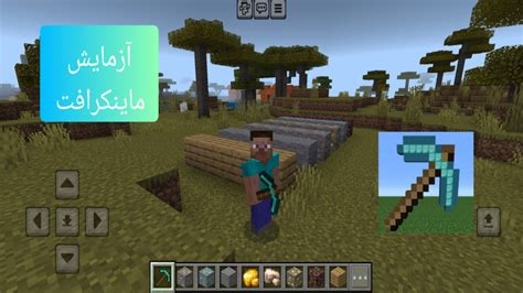 آزمایشگاه ماینکرافت کلنگ دایموند