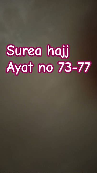 Surea Hajj Ayat No 73 77quranislamicinformationhajjgraphygirl8171