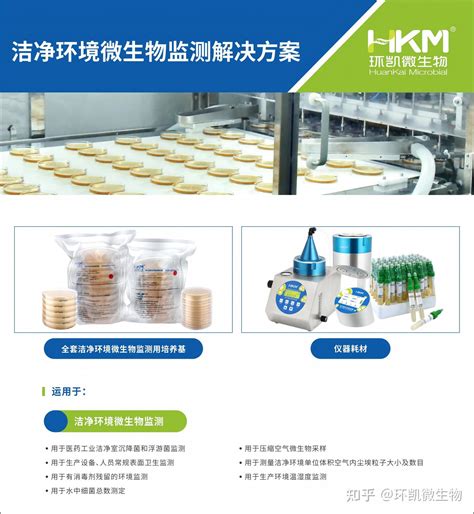 微生物实验室中的无菌操作细则 知乎
