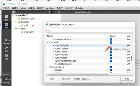 qt quick designer灰色或者禁用的解决 c 语言 脚本之家