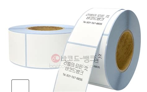 라벨용지 인쇄 출력 업체 바코드뱅크 Tsc 제브라 고덱스 빅솔론 바코드프린터 호일지 영구보존은유데드롱지 바코드생성 왁스레진 60x300 리본라벨 냉동아트지 프린터기
