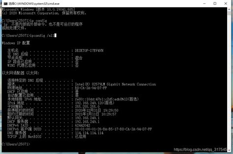 Cmd查看ip地址指令cmd查询ip地址 Csdn博客 Cmd查看ip地址指令cmd查询ip地址 Csdn博客