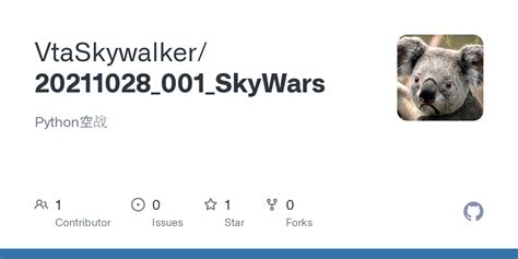 GitHub VtaSkywalker SkyWars Python空战