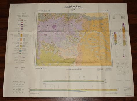 Geological Map Of Libya Sheet Al Wahkah Nh 33 15 Scale 1 250000