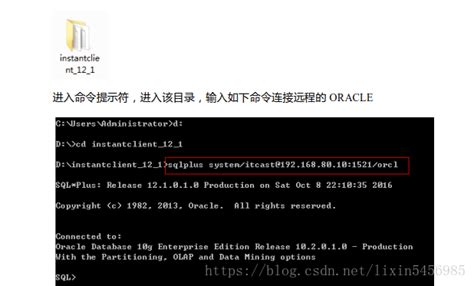 在虚拟机中安装oracle数据库 在本地安装pl sql进行连接 csdn博客