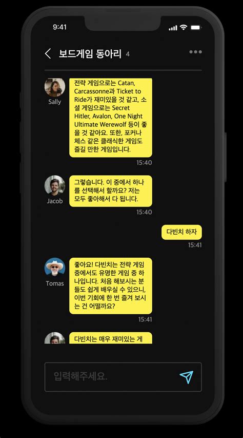 GitHub hyjoong chat ai OpenAI API를 활용하여 구현한 챗봇 프로젝트