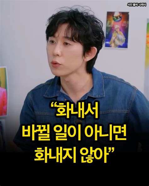 여전히 그리워하고 있어 차분해지는 방법 글 글귀 글그램 글귀그램 좋은글 공감글 감성글 사랑글 이별글 위로글 인간관계 좋은말 공감 위로 응원