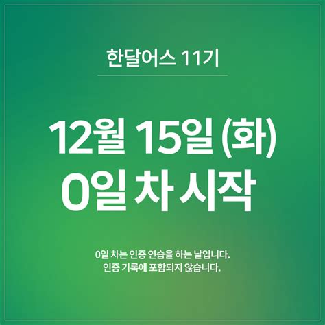 1 브런치 작가가 되어볼까