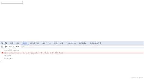 javascript常见的事件属性 js列举一些比较常用的事件属性 csdn博客