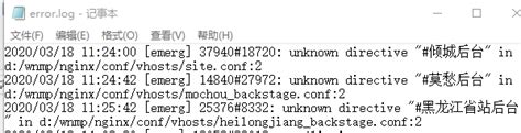 unknown directive导致的nginx无法启动 腾讯云开发者社区 腾讯云