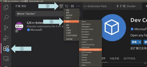 jetson nano心得分享：用vs code远程操作 知乎