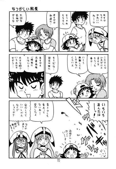 Happa Tai 2 Revised Edition Page 69 Nhentai Hentai Doujinshi And Manga