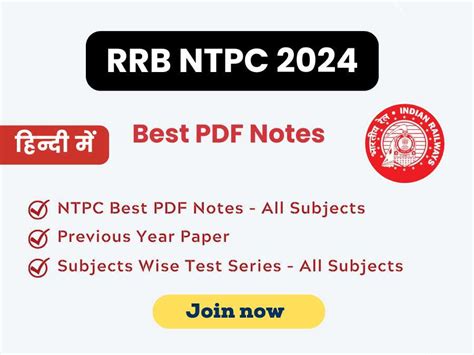 [detail] Rrb Ntpc Syllabus And Exam Pattern 2024 In Hindi Nitin Gupta