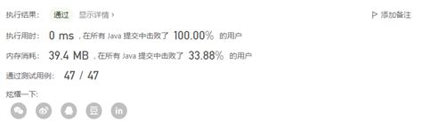 【leetcode 每日一题】旋转字符串旋转字符串 C语言leecode Csdn博客