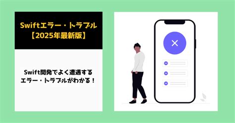 【2024年最新版】flutterで作られたアプリ事例10選をご紹介 Fundev