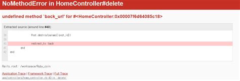 Ruby Undefined Method `backurl