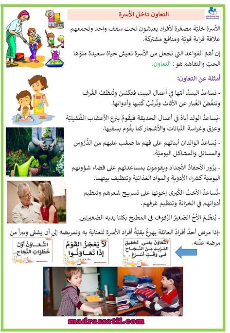 طلاب مدرسة الكرتون المدرسة رسوم متحركة كرتون Png وملف Psd للتحميل