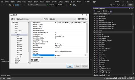 从源码编译qgis vs2022 qgis3 34 qgis 源码编译 csdn博客
