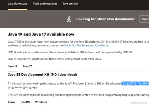 Java复习1java解除了程序员回收内存空间的责任 Csdn博客