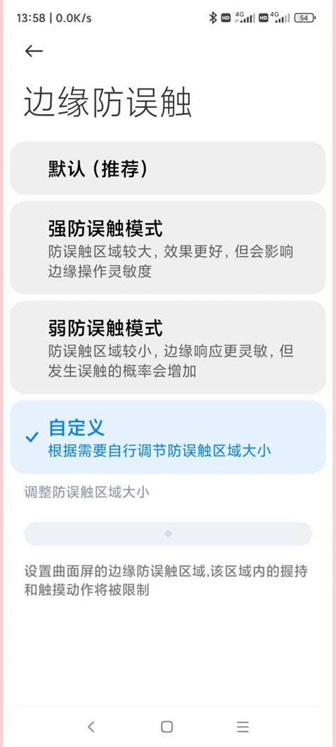 准备冲mi12s 来人说说缺点 178