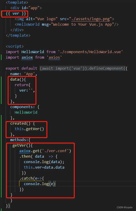 vue项目打包时生产成的版本号自动递增 vue 打包动态版本号 csdn博客