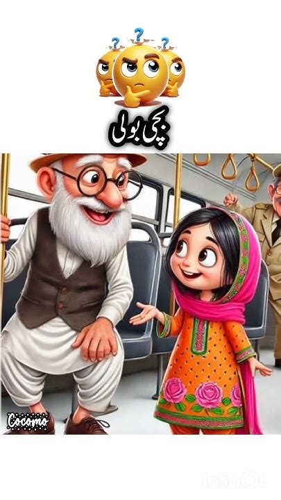 🤔🙏🏻 Funny Trending Viralshort Viralshorts Youtube