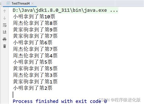 并发问题初探 csdn博客