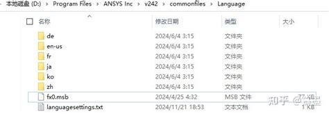 Ansysworkbench模态求解出错，显示：结果文件不完整或已损坏，无法读取该文件，求大佬们指点 知乎