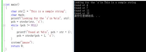 字符串函数 strlen、strcmp、strcat、strncat、strncpy、strncmp、strchr、strrchr