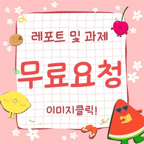 고령화사회를 맞이하여 노인의 4고빈고 고독고 무위고 병고중 한가지를 선택하셔서 대응방안에 대해 작성 네이버 블로그